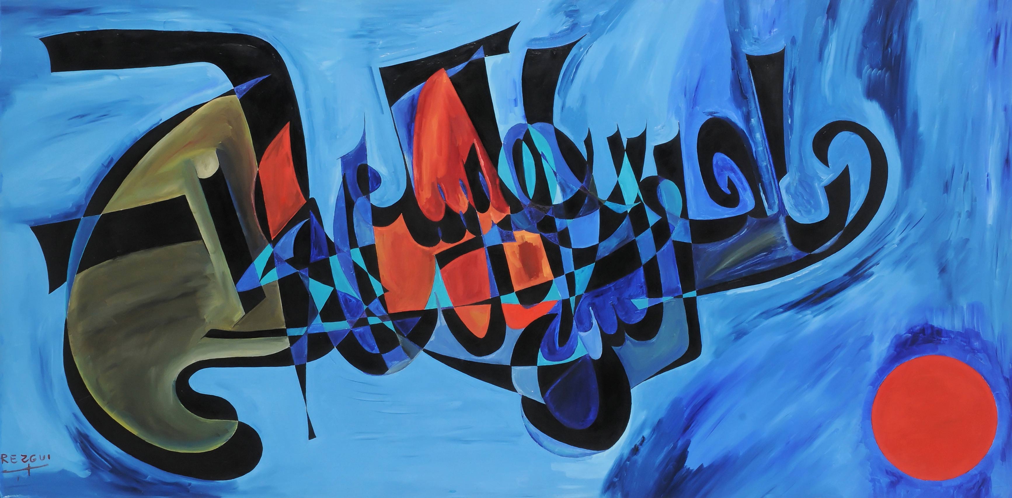 Grands formats - Ahmed Rezgui