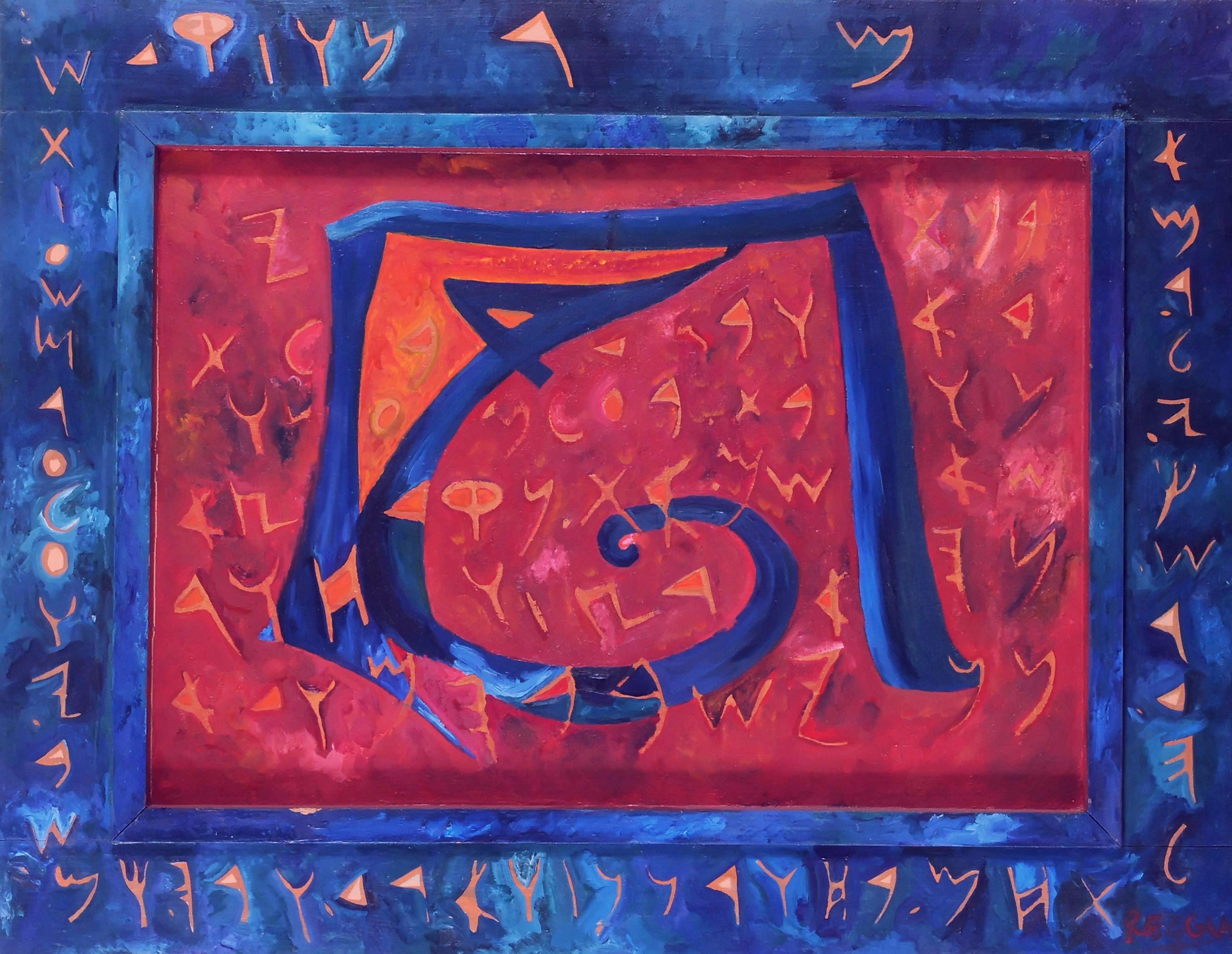 Naissance de l'écriture - Ahmed Rezgui